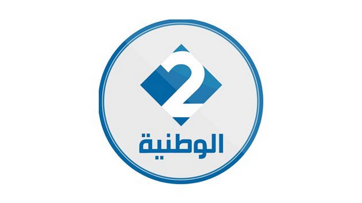 بث برامج قناة "الوطنية 2" بنظام عالي الدقة على القمر الصناعي "يوتلسات ...